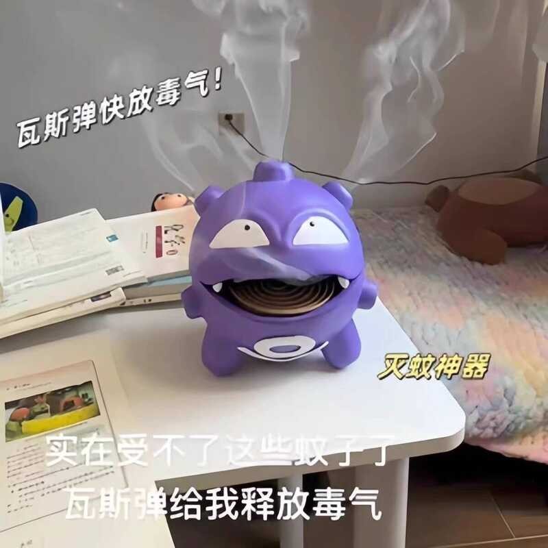 Cartoon Cartoon Creative Gas Bullet Mosquito Repellent Coil Tray Box ...