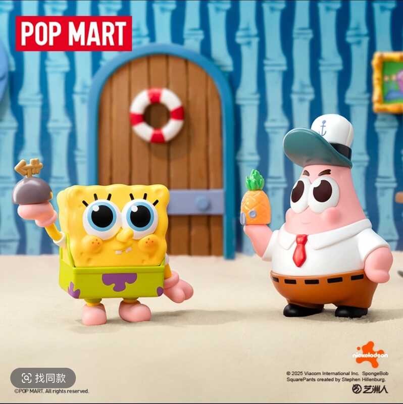 SquarePants POPMART SpongeBob Friends Series Blind Box Toys Gift ...