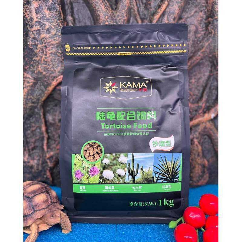 Kama Tortoise Food 1Kg ( Does Not Cause Pyramiding Of Shell) 54F 4A4 ...