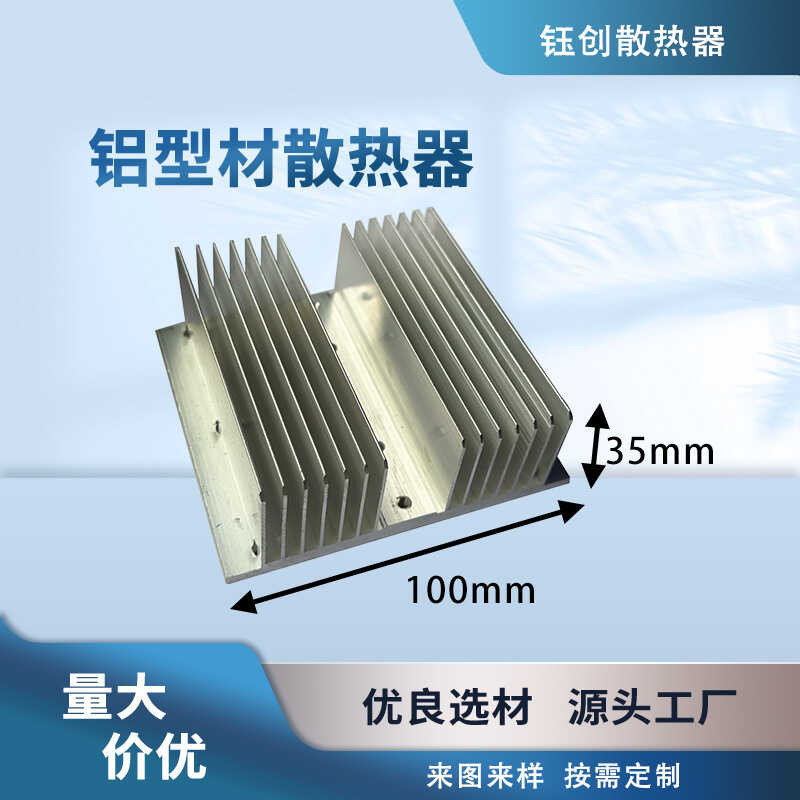 Production and Sales of Module Heatsink Welding Machine Heatsink ...