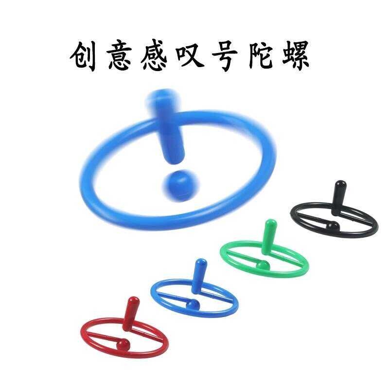 Floating Exclamation Mark Gyroscope Rotating Small Toy Adult Fidget ...