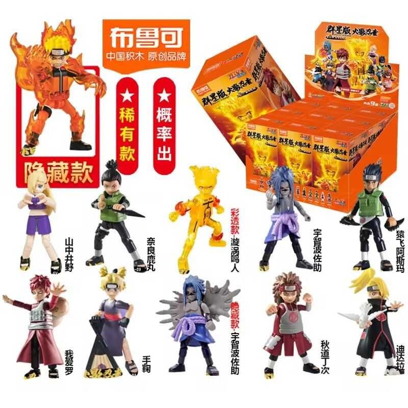 NARUTO Original ‌Nine-Tails Chakra Mode Sasuke Gaara Kurama Shikamaru ...
