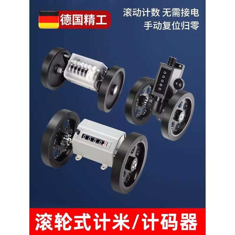 Roller Type Counter Digital Mechanical Yardage Meter Cloth Measuring ...