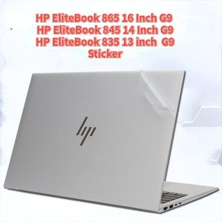 HP EliteBook 865 16 Inch G9 Protective Film Computer Shell EliteBook ...