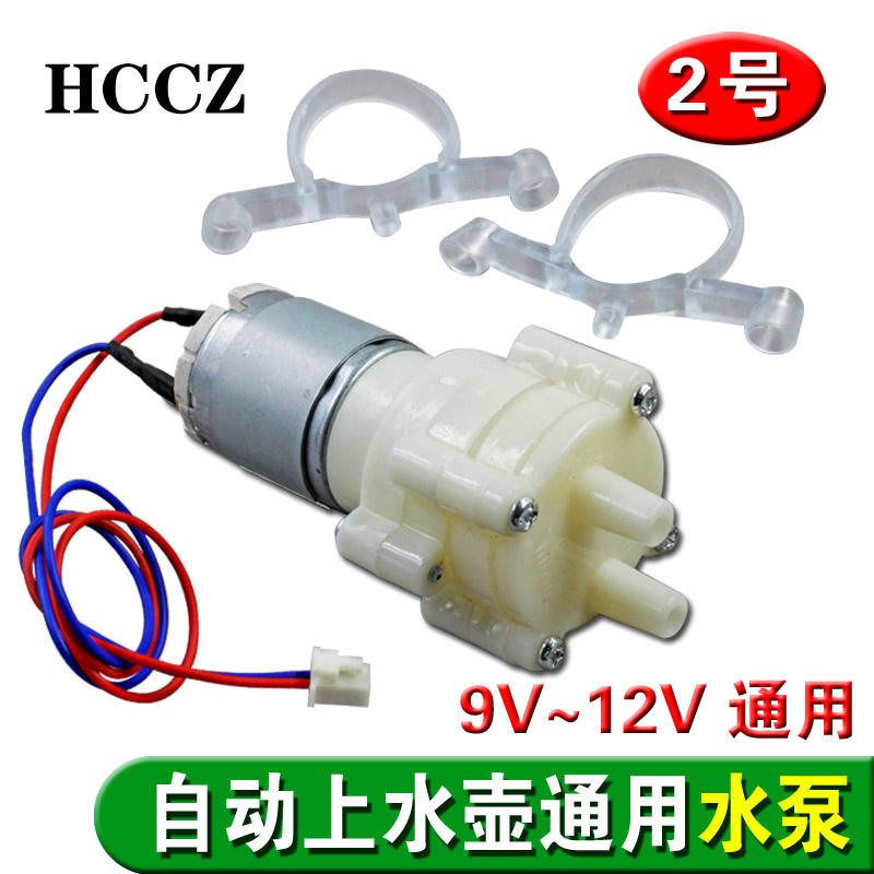 Automatic Tool Electric Kettle Pumping Kettle Pump Induction Small ...