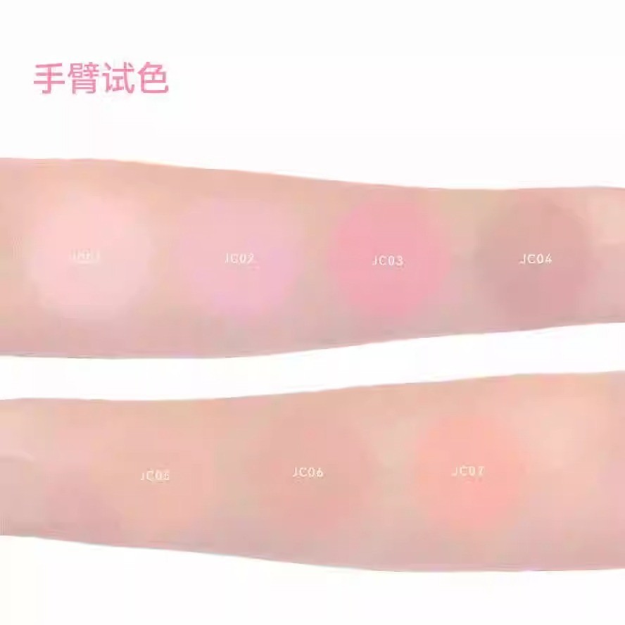 Aztk Blush Highlight Repair Three-in-One Shrink Expansion Color Nude ...