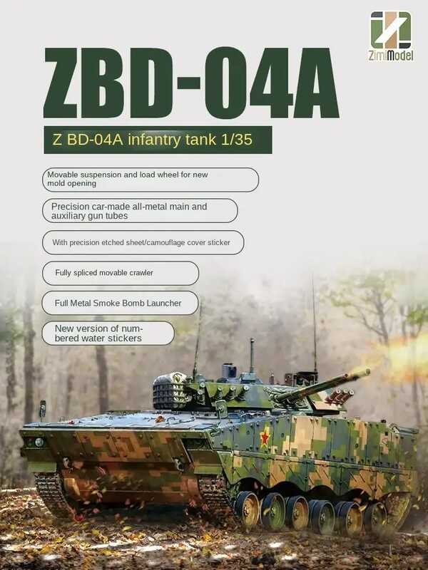 Zimi ¨ Zm35042 1/35 Scale People's Liberation Army Zbd-04A IFV Model ...
