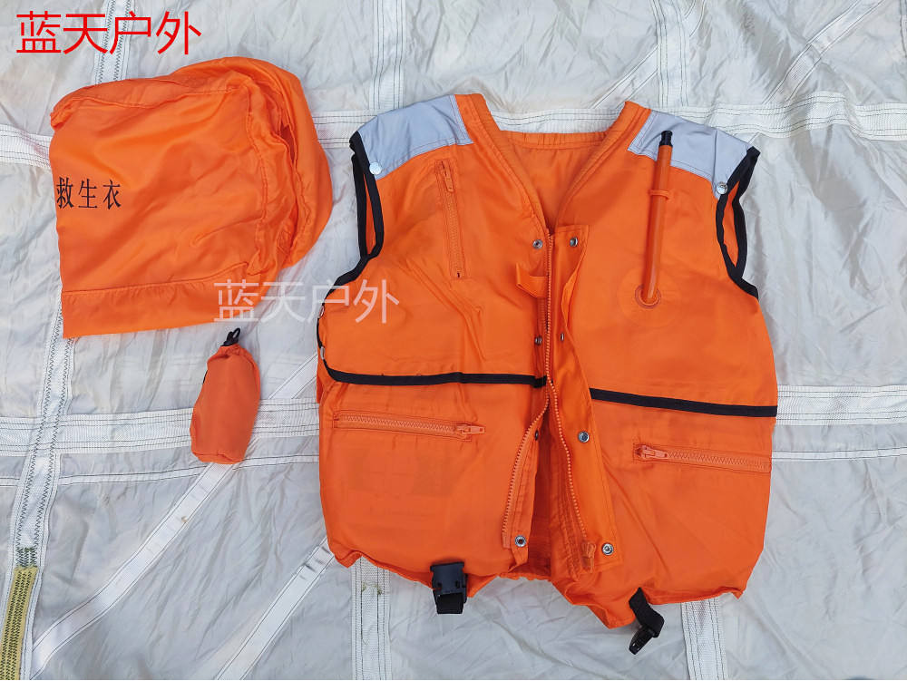 Genuine New Ship Combat Life Jacket Marine Seawater Operation Large ...