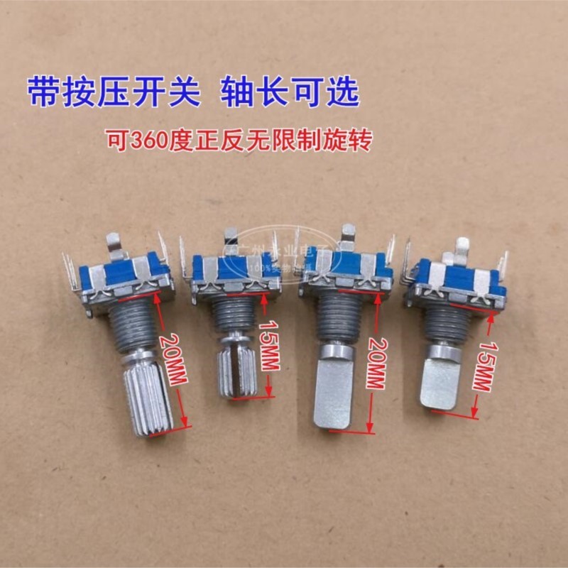 3PCS EC11 Type Digital Pulse Potentiometer 360 Degree Rotary Encoder ...