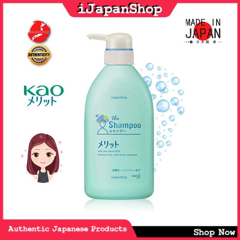 Kao Merit Mild Shampoo na may | Shopee Philippines