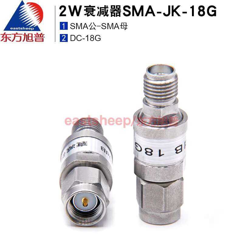 Dongfang Xupu 2W Stainless Steel SMA Attenuator SMA-JK Male Female 3/10/20/30dB 18G | Shopee ...