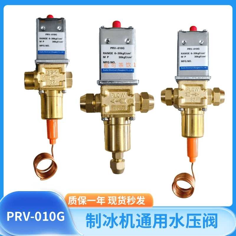 Xingji Baiyu Snow-Resistant Maker Stop Condensation Pressure Ice Cube ...