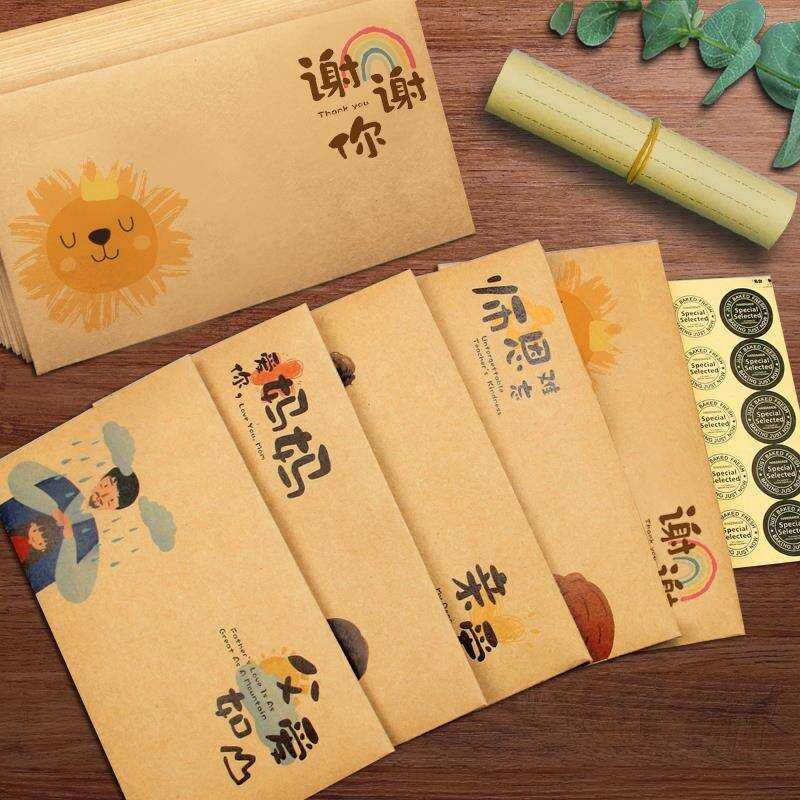 Kangde Cow Mother's Father's Teacher's Valentine's Day Thank You ...