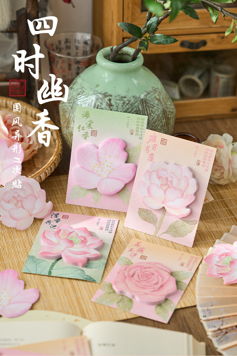 45 Sheets Lotus Flowers Shaped Sticky Notes Set Cute Self-Stick Notes ...