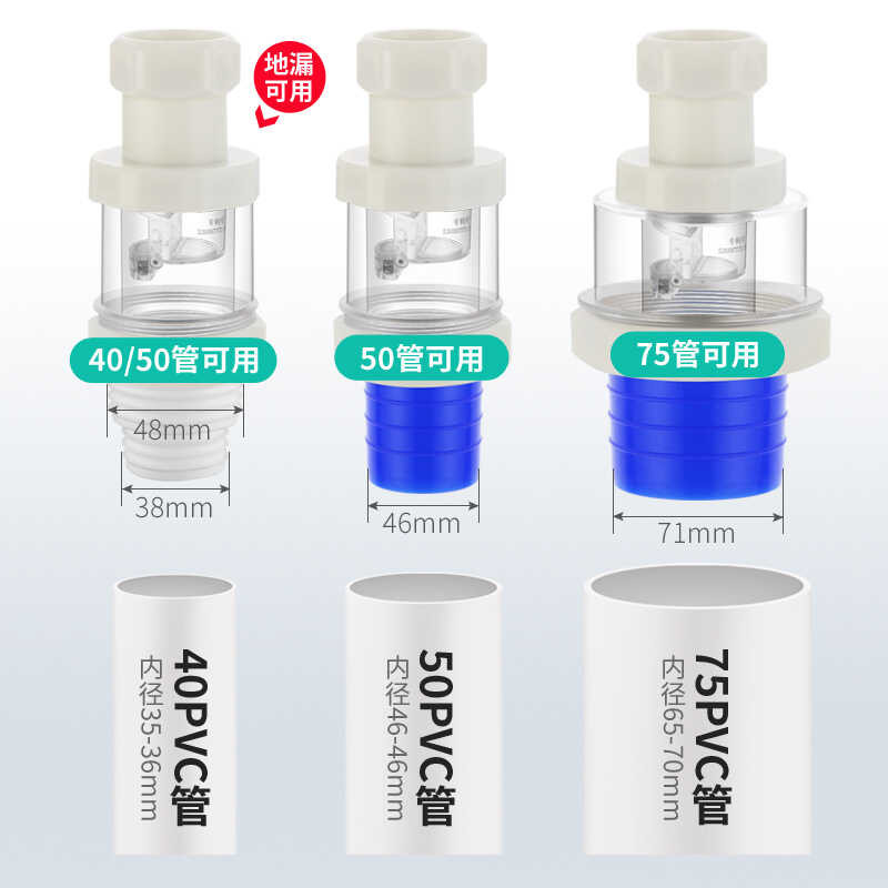 Anti-Backflow Check Sewer Valve Kitchen Drain Pipe Check Valve Drain ...