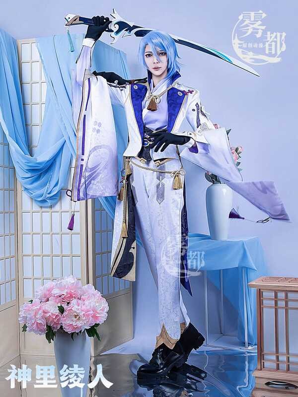 Kito Anime Yuanshen COS Hatake Kamiriya Kamiri Ayato cosplay Game ...