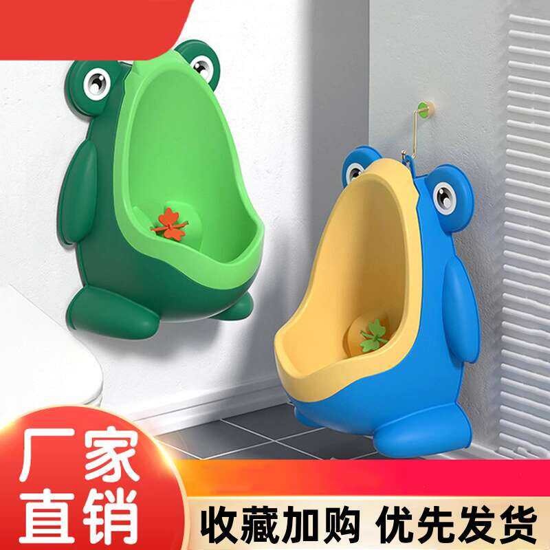 Baby Children's Frog Pee Pool Boys Toilet Small Urinal Bucket Wall ...
