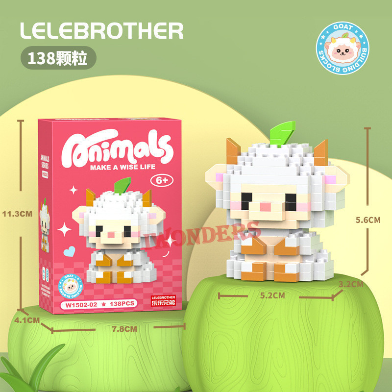 Lele Brothers 12 Style 3D Cartoon Animals Lion Chicken Hamster Pony ...