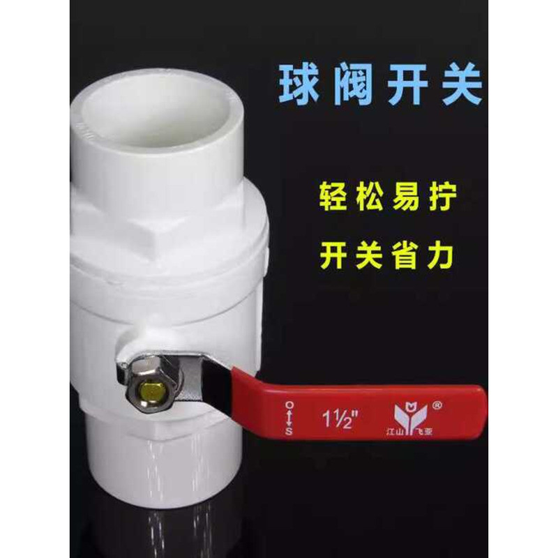 Return Water PVC Easy Twist Kitchen Ball Valve Plastic Part Backflow ...