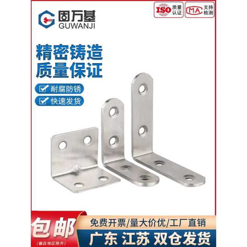 90 Degree Stainless Steel Triangle Right Bracket Angle Iron ...