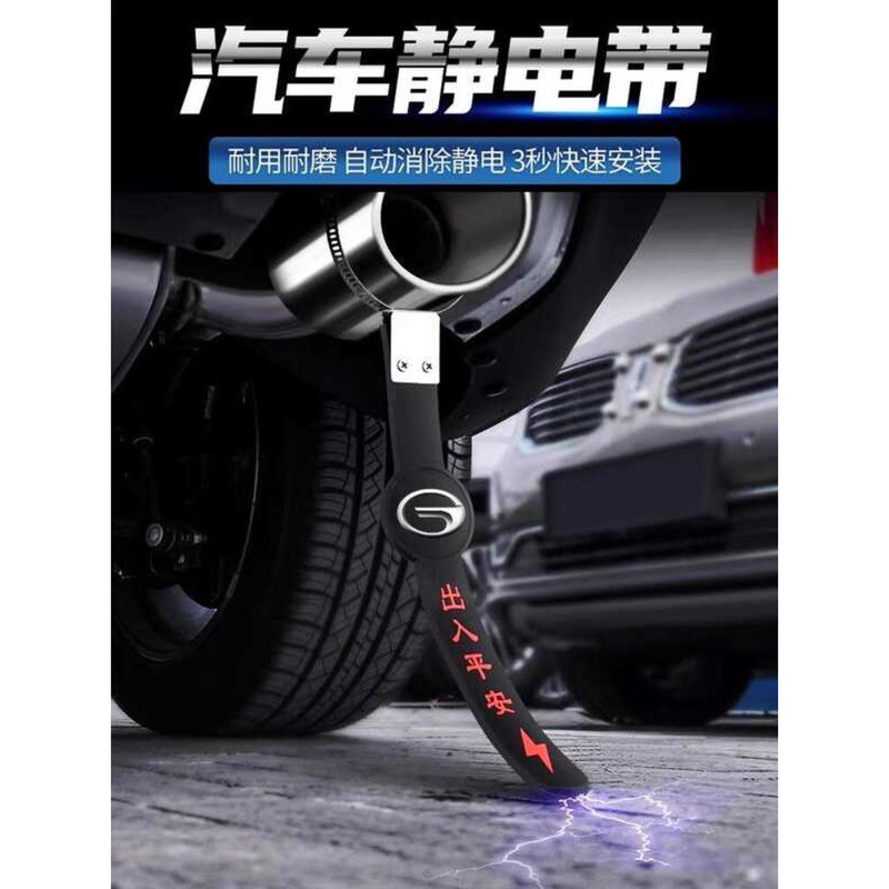 GAC Trumpchi GA3 GA4 GA5 GA6 GA7 GA8 Shadow Leopard Special Car Static ...