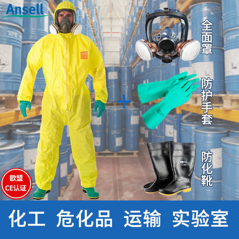 1A Micro Protection Jia 3000 Chemical Experimental Protective Clothing ...
