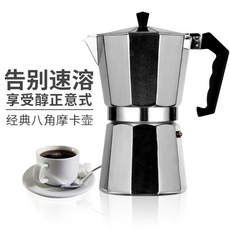 2025 M204 Mocha single valve concentrated Italian style coffee pot ...
