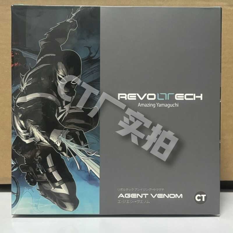 Ng Bagong Bersyon Ct Agent Venom Action Figure Kaiyodo Figurine Pvc ...