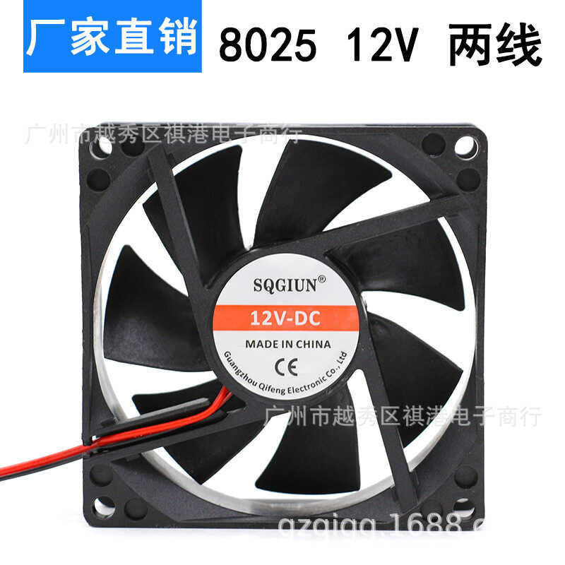Axial 8025 Flow DC 12V 80 * 25 8Cm Power Amplifier Chassis Frequency ...