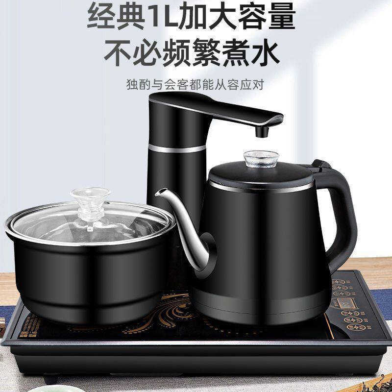 2025 Buong awtomatiko na pagpapalagay ng tubig, electric kettle ...