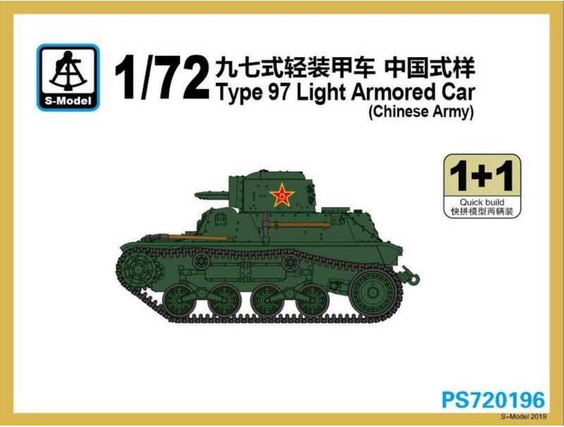 S-Model 。 Ps720196 1/72 Type 97 Light Armored Car (Chinese Army) Model ...