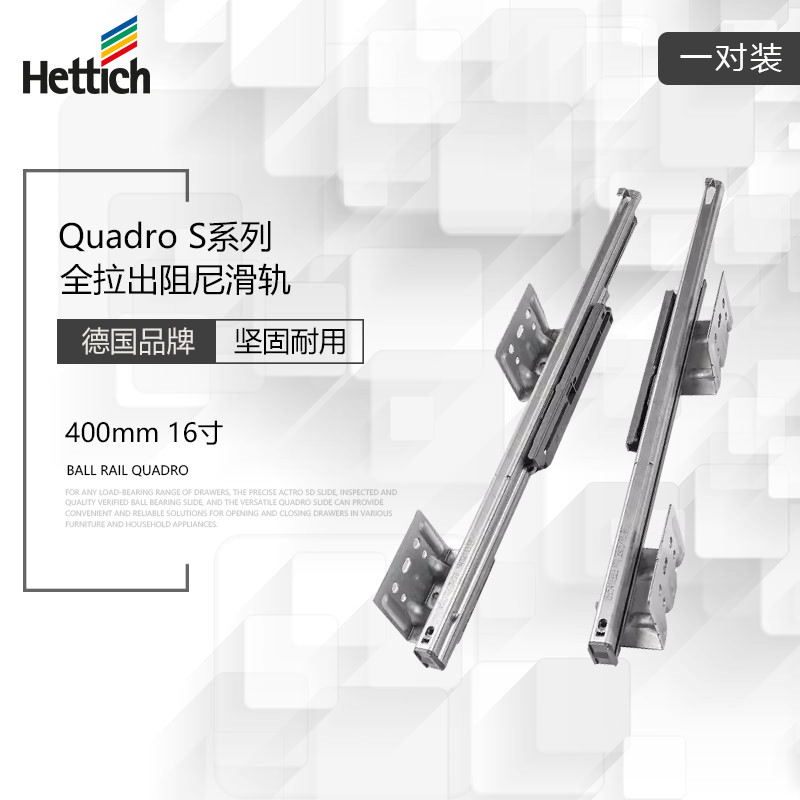 Hettich Hettich Push-in Support Rail Quadro S Fully Pull-out Hidden ...