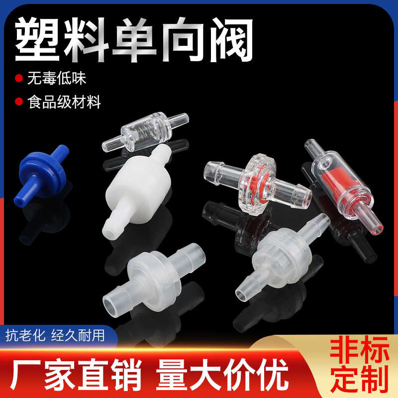 ☑♥ Plastic One-Way Non-Return Anti-Ozone Water Stop Oil-Resistant Check ...