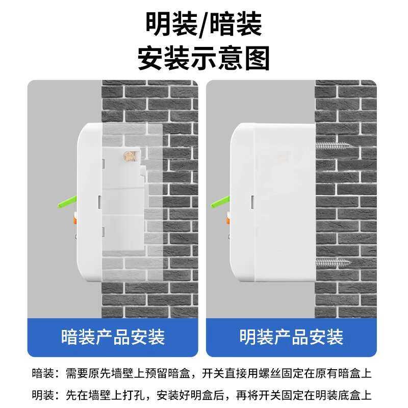 Circuit Breaker Socket for Electric Water Heater 2HP 3HP Air ...