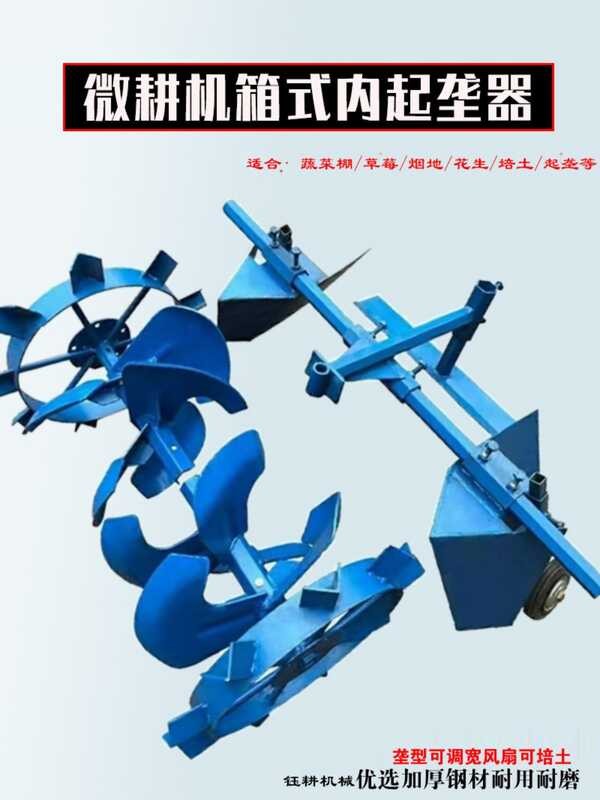 Row Maker for Greenhouse Orchard, Rowing Tool, Trenching Soil ...