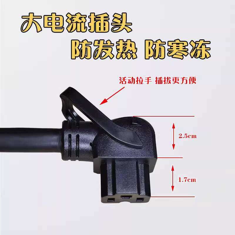 ♣ 80A Current High Pin Plug T-shaped Elbow Electric Tricycle Modified 6 ...