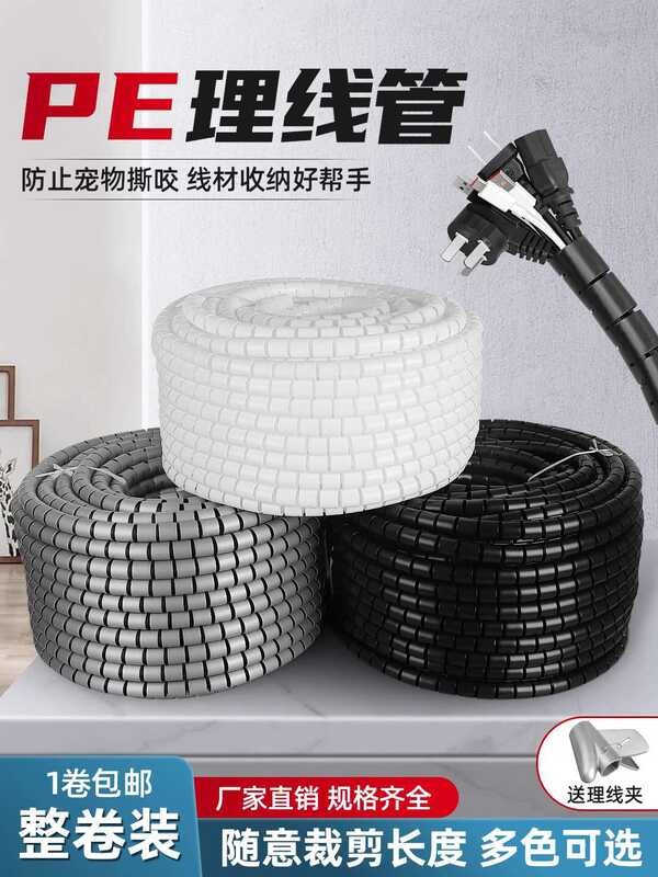 Organizer Management Sleeve Heart-shaped Open Protection Wire Bundle ...
