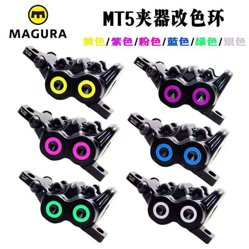 ☑♥ MAGURA MT2 MT4 MT5 MT6 MT7 Brake Caliper Piston Color Changing Ring ...