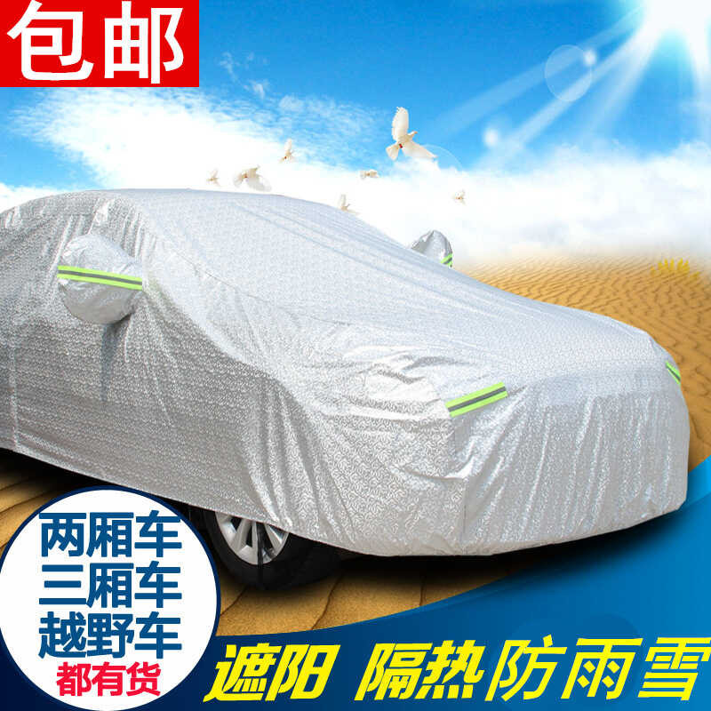 Mercedes-Benz CLA200/220/260 Special Car Cover Sunshade Rainproof Heat ...