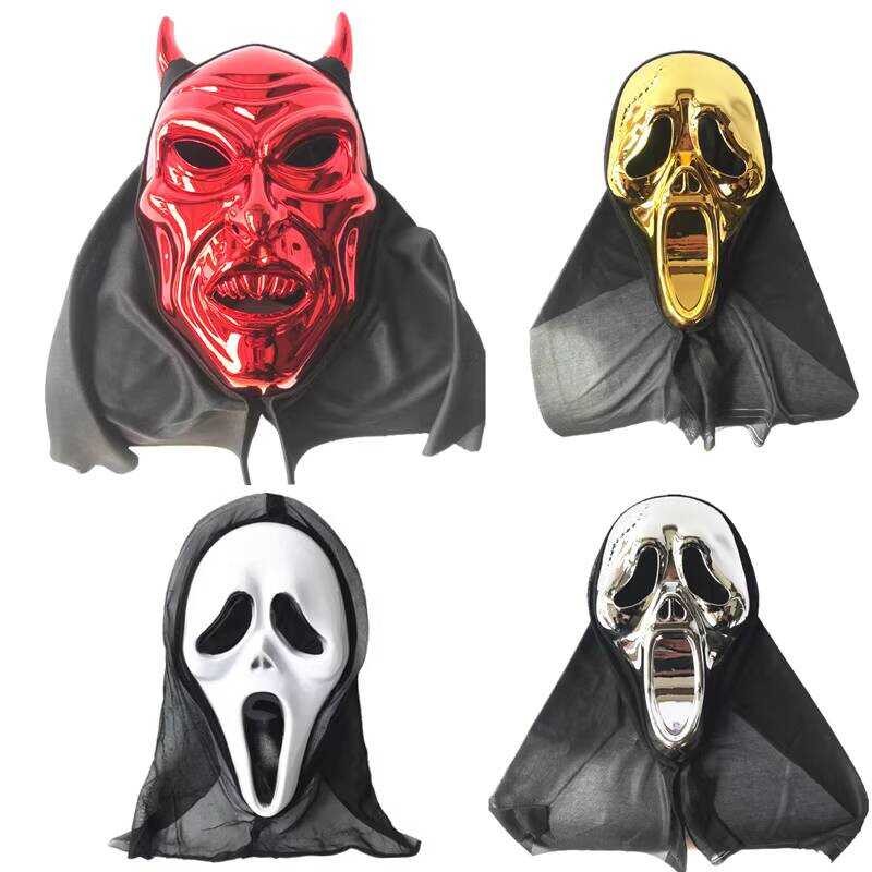 Qijun COS Halloween Mask Horror Mask Devil Mask Party Anime Mask Scream ...