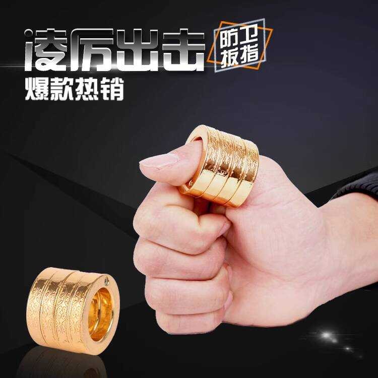 Fun Self-Defense Ring Magic Ring Transforming Outdoor EDC Self-Defense ...