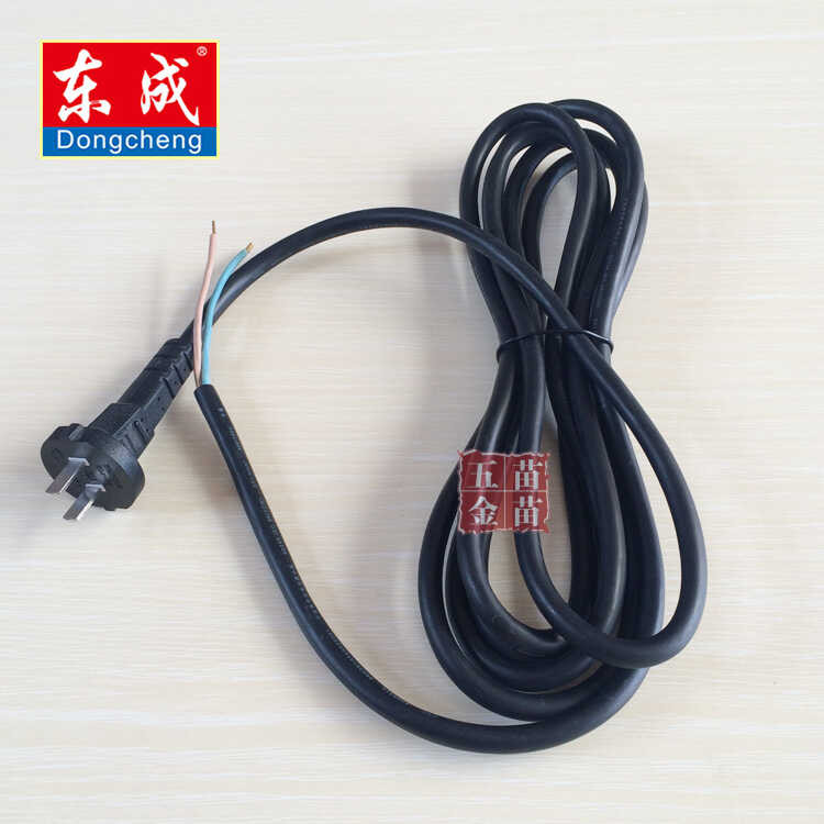 Dongcheng Power Tool Power Cord Dongcheng Electric Hammer/Angle Grinder ...