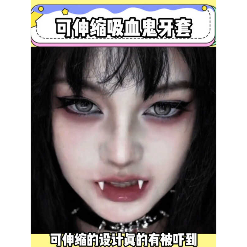 Vampire Retractable Sharp Cosplay Female Realistic Fangs Creative Prank ...