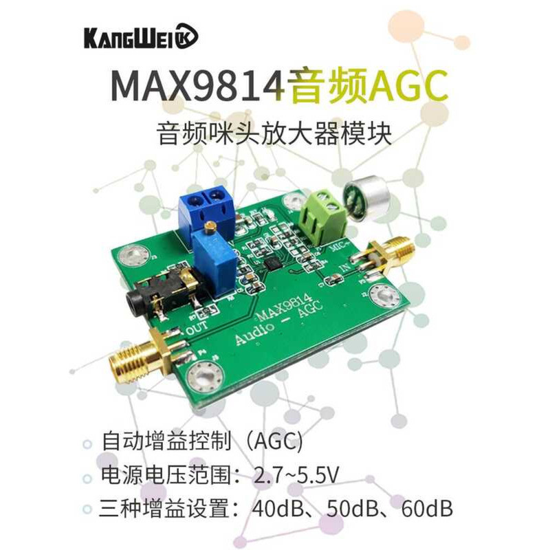 MAX9814 Amplifier Module Audio AGC Sensor Pickup Low Frequency ...