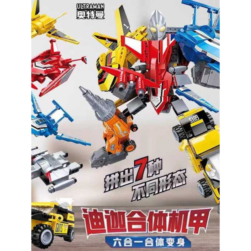 Wonderful Ultraman Robot Model Toy Boys Assembly Puzzle Gift Six-In-One ...