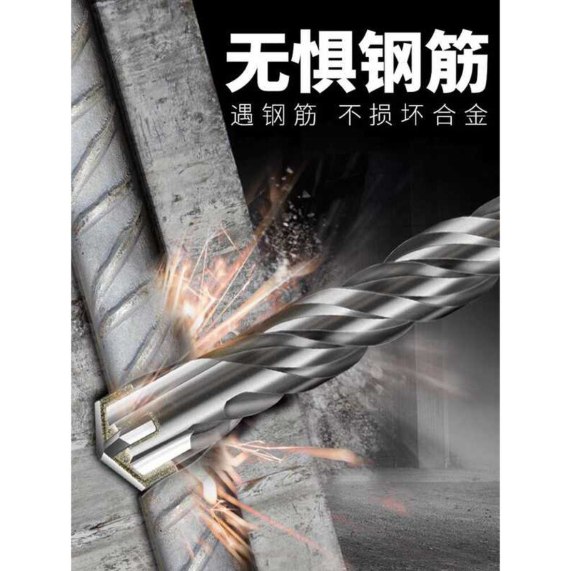 Impact Extended Cross Bit Concrete Piercing Round Square Handle ...