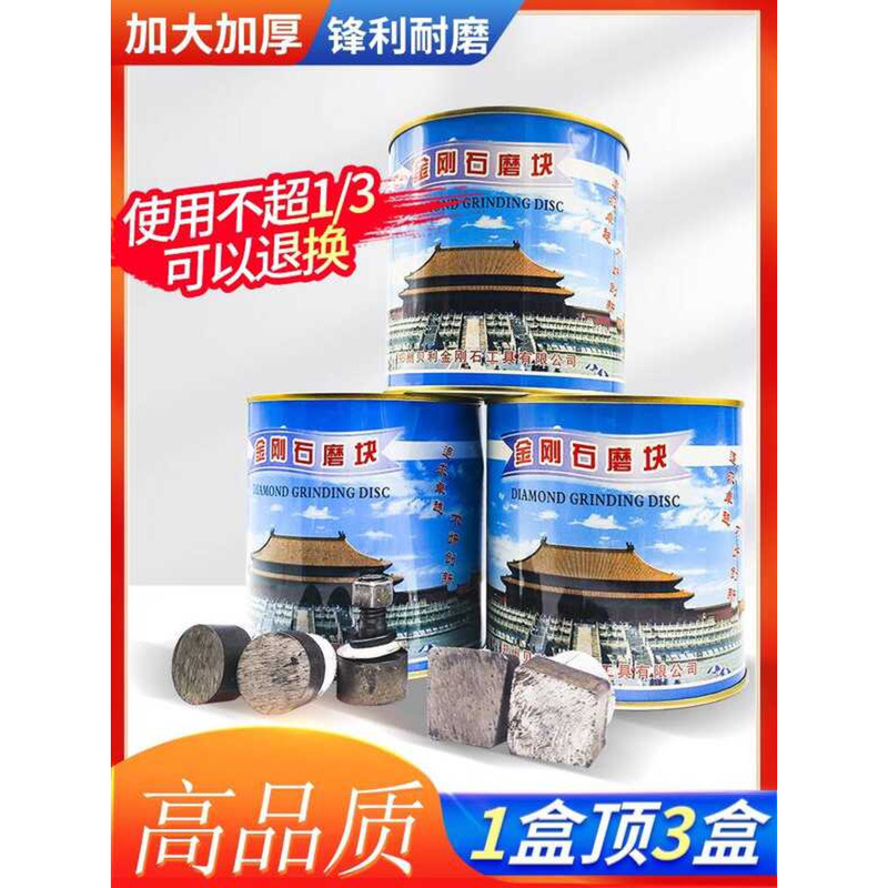 Yusong Water Grinding Stone Machine Grinding Head High Efficiency Sharp ...