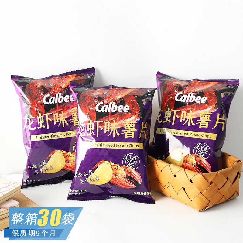 Calbee Lobster Flavor Potato Chips Rich and Fragrant Crispy Snacks for ...