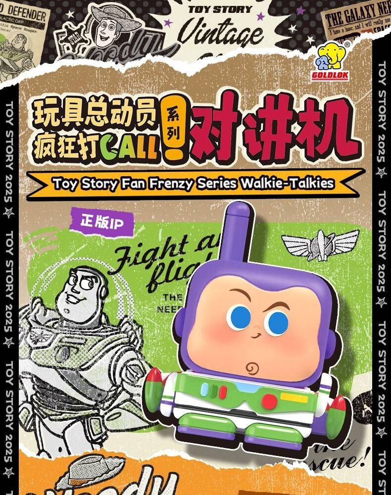 Disney Toy Story Crazy Fight call Series Walkie-Talkie Cute Buzz ...