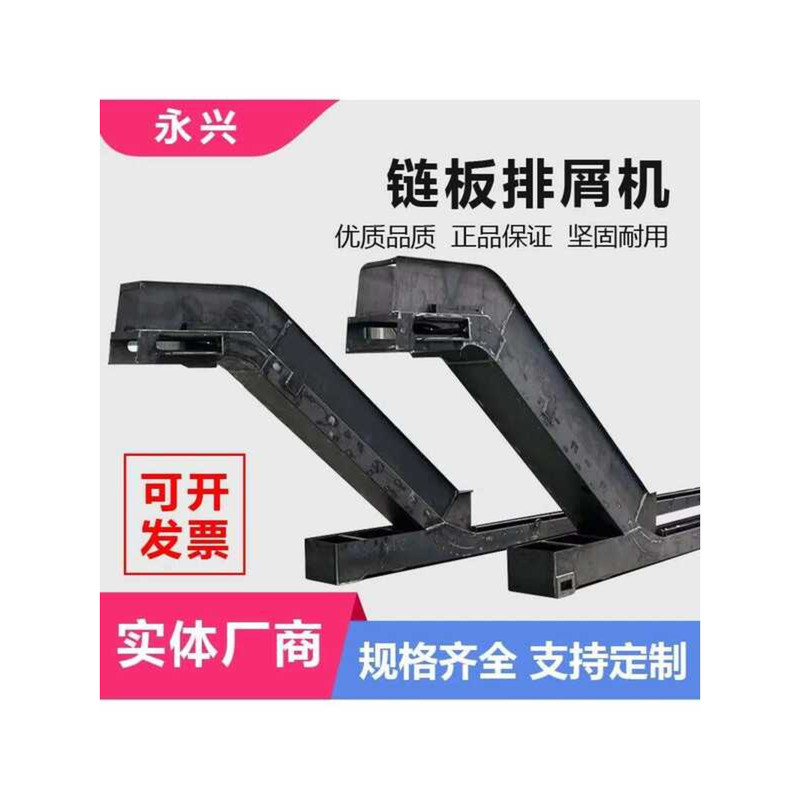CNC Machine Tool Chain Plate Center Automatic Magnetic Scrap Screw Chip ...